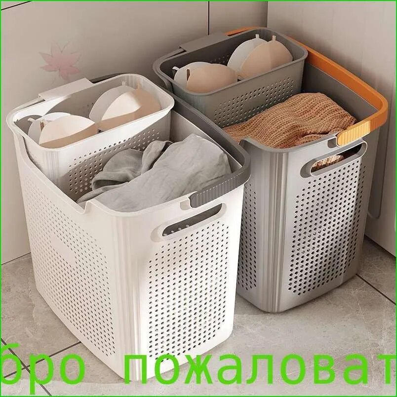 Корзина для белья, 60 л