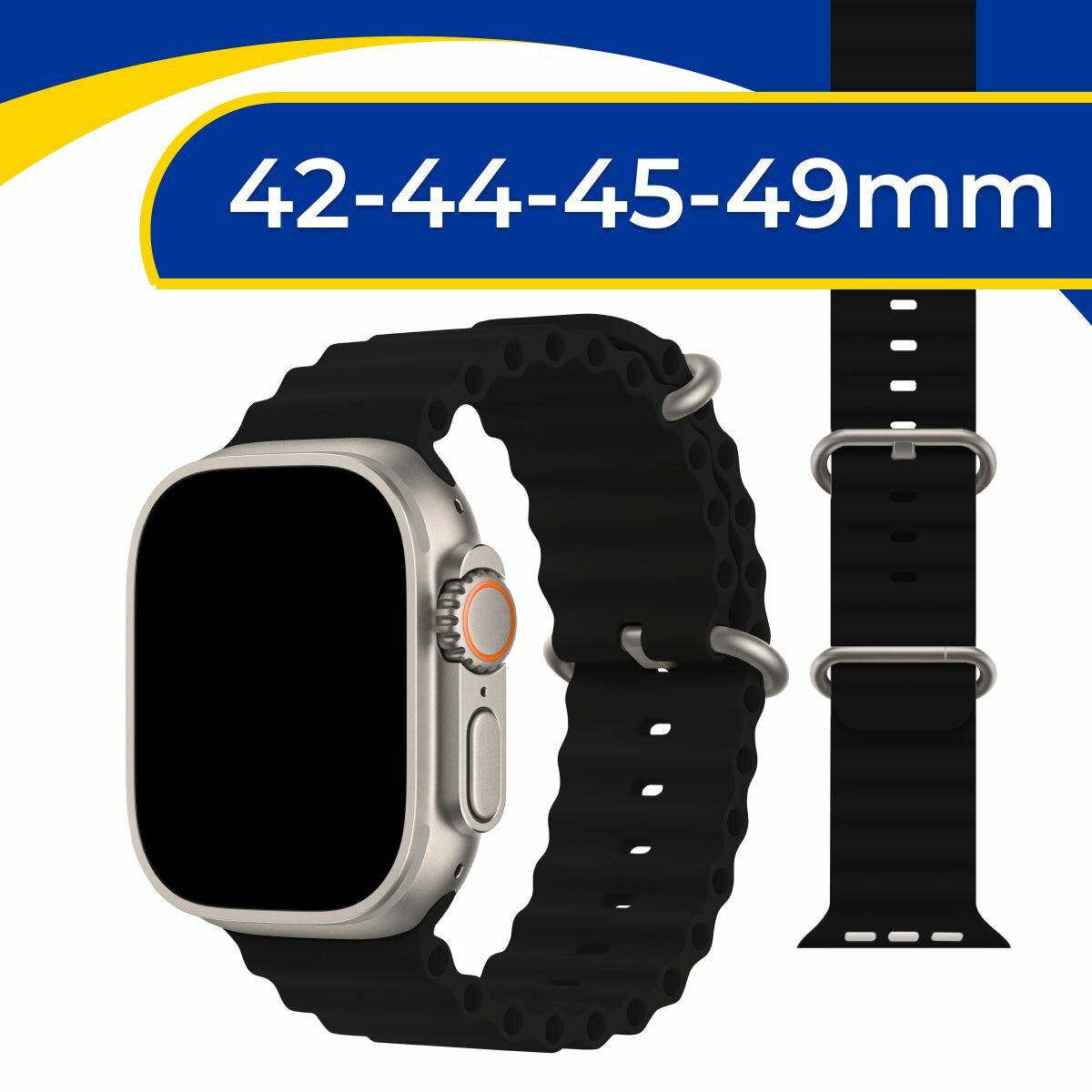 Силиконовый ремешок для Apple Watch 1-9 SE, SE 2, Ultra и Ultra 2 42-44-45-49 mm / Cпортивный ремень браслет для Эпл (Ocean Band), Черный