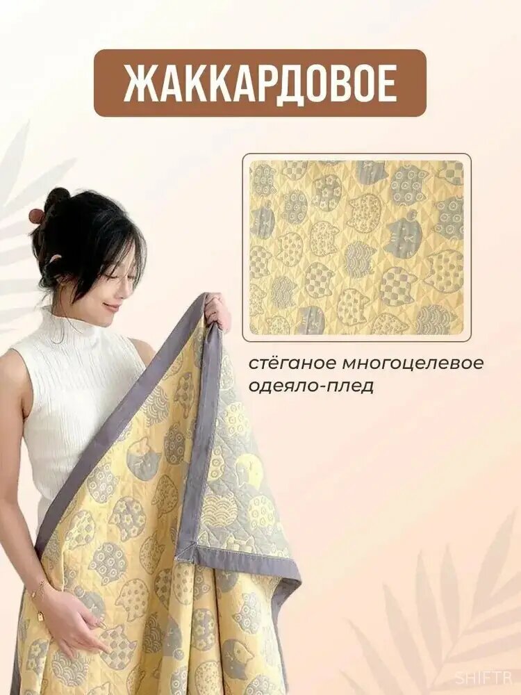Ameo textile Плед , Хлопок, 200 см х 150 см