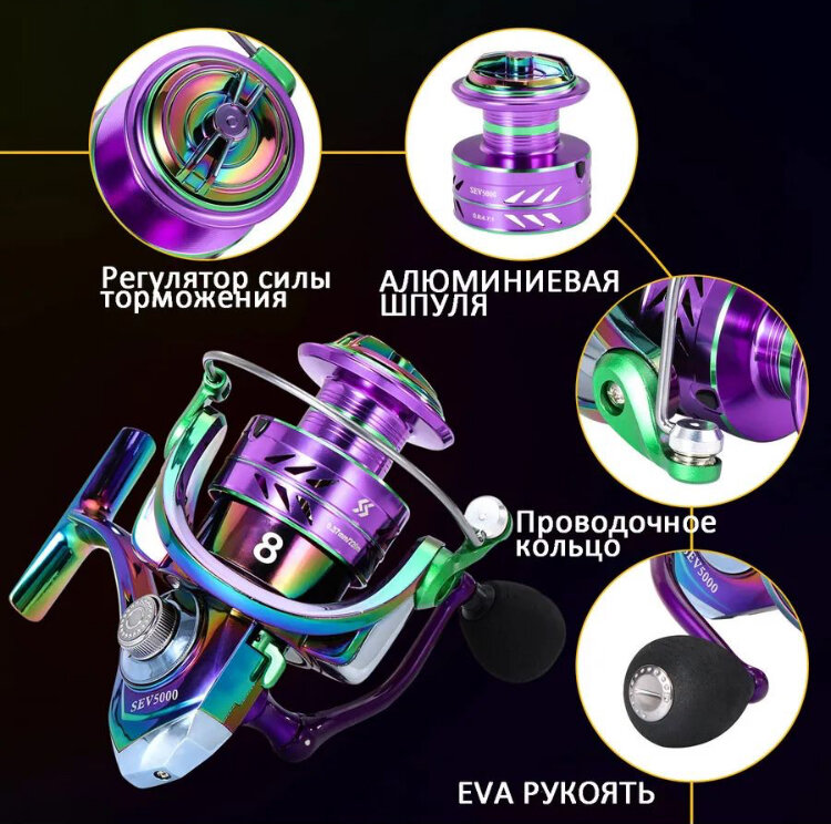 Катушка для спиннинга VX2000 — фото 1