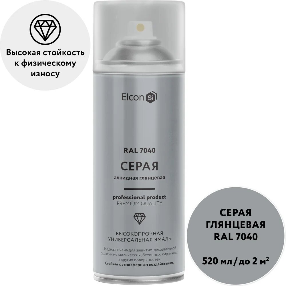 Универсальная алкидная эмаль Elcon ral 7040, серая, глянцевая, аэрозоль, 520 мл 00-00463207