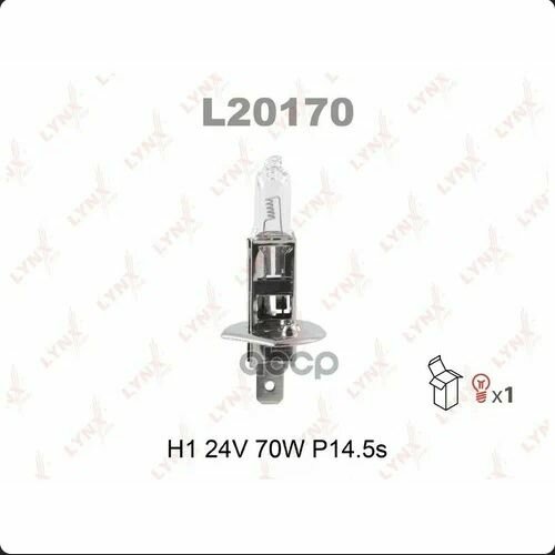 L20170 Лампа H1 24V 70W P14.5S