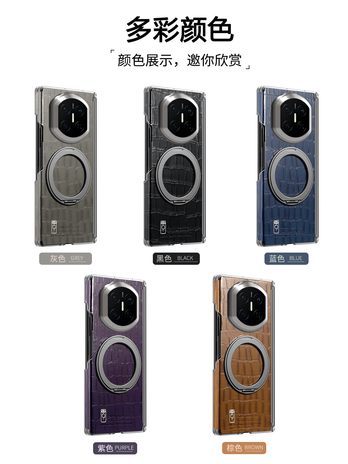 Чехол для Huawei Mate X7 — фото 1
