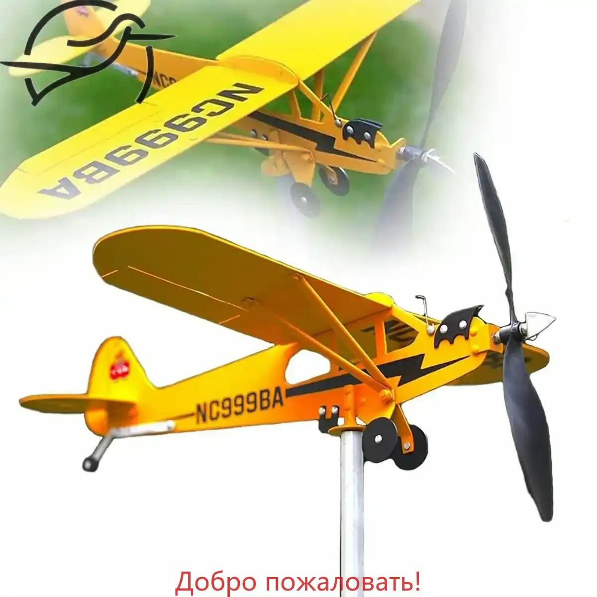Флюгер