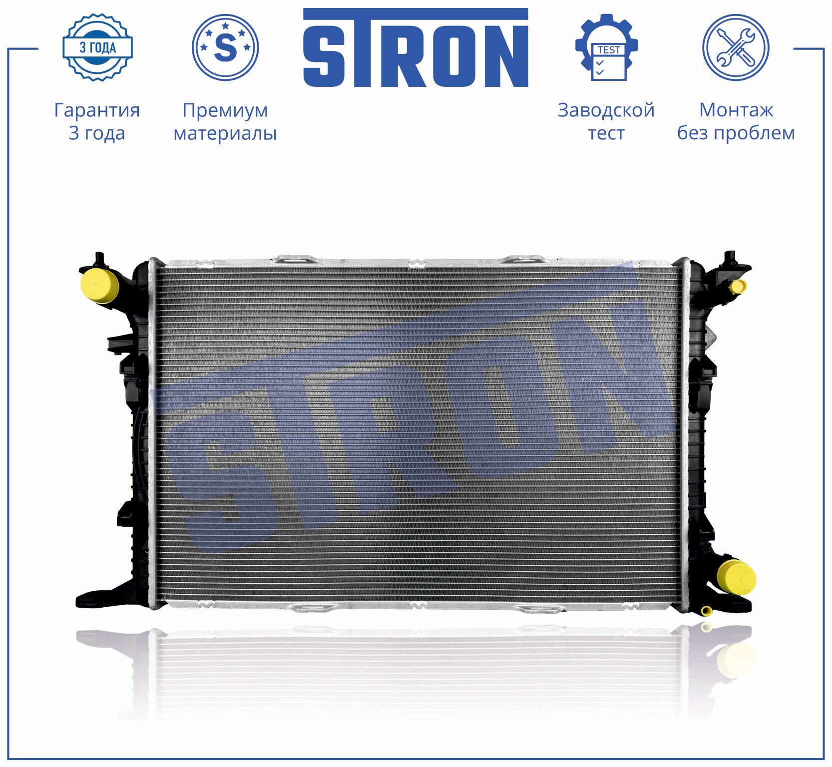 Радиатор охлаждения двигателя STRON для автомобиля AUDI, арт. STR0655