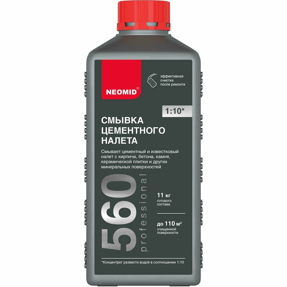Смывка цементного налета NEOMID 1 кг, коц. 1:10 Н Н-СмывкаЦ-1/конц. 1:10