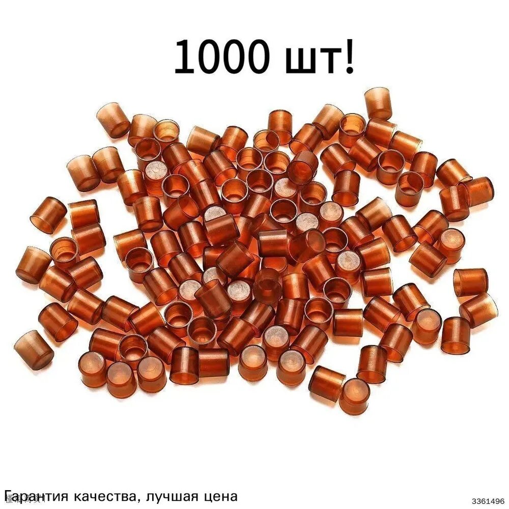 Мисочка для маток/мисочки для никот/вывод маток-1000 шт.