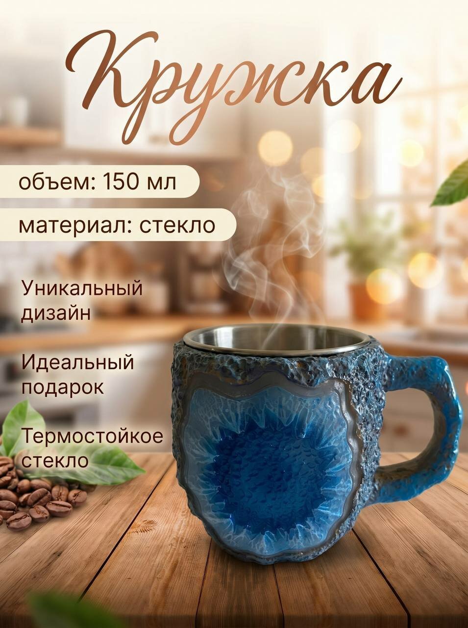 Чашка Кружка с росписью 150 мл