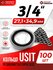 Кольцо уплотнительное гидравлическое USIT 3/4" 100 шт.