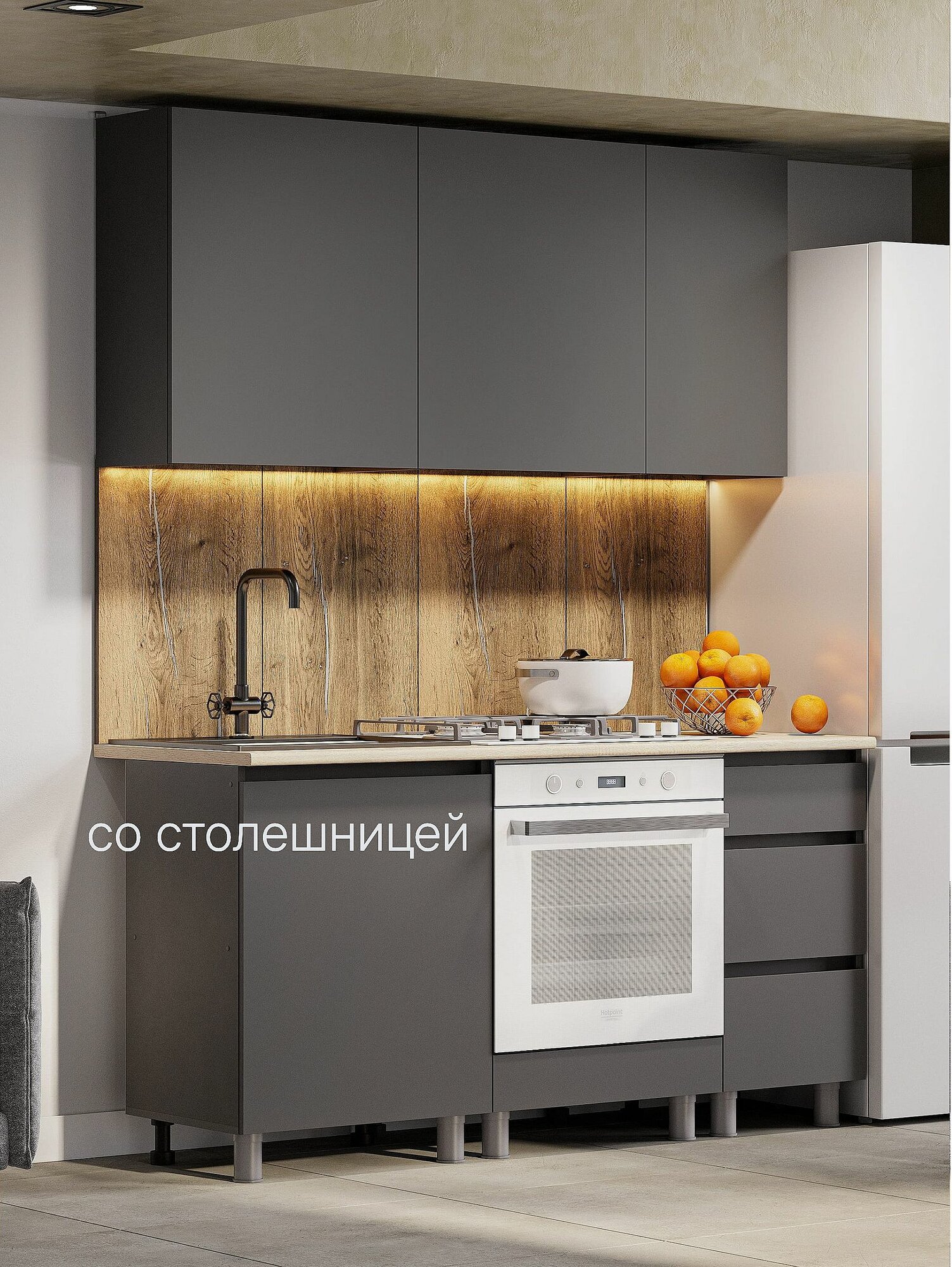 ARNIKA Кухонный гарнитур со столешницей "Довер", 160см, графит