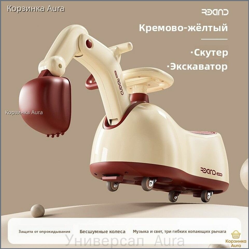 Детский экскаватор с музыкой и подсветкой, для детей от 1 до 5 лет