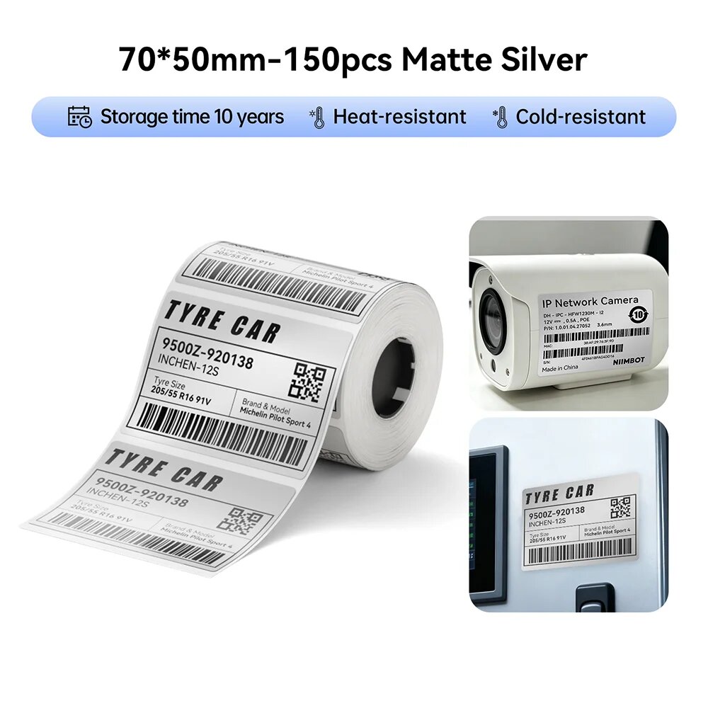 Лента для печати 70x50 Brushed Silver 150шт