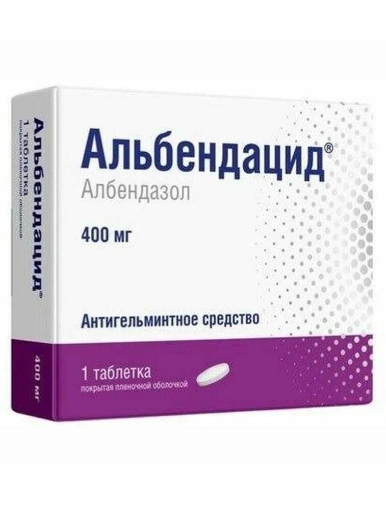 Альбендацид таблетки 400 мг, 1 шт.