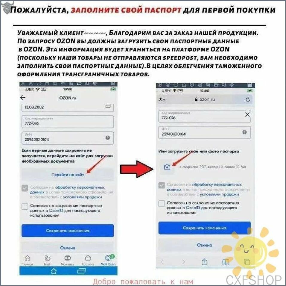 Премиум набор для походов — фото 1