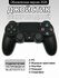 Геймпад для PS4 - Dualshock / Джойстик ПС4