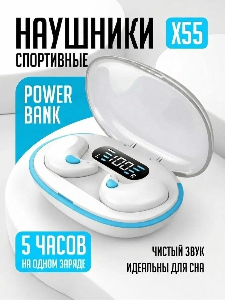 Наушники беспроводные с микрофоном, Bluetooth, 3.5 мм, USB, белый беспроводная гарнитура наушники-гарнитура