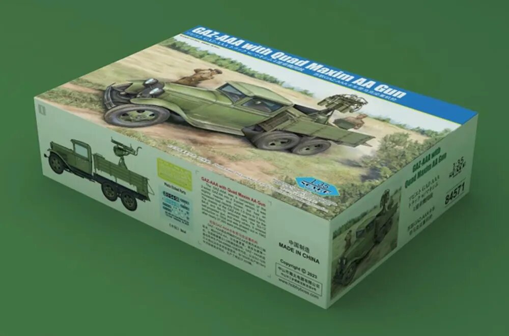 Hobby Boss 84571 1/35 ГАЗ-ААА с пушкой Quad Maxim AA сборная модель автомобиль
