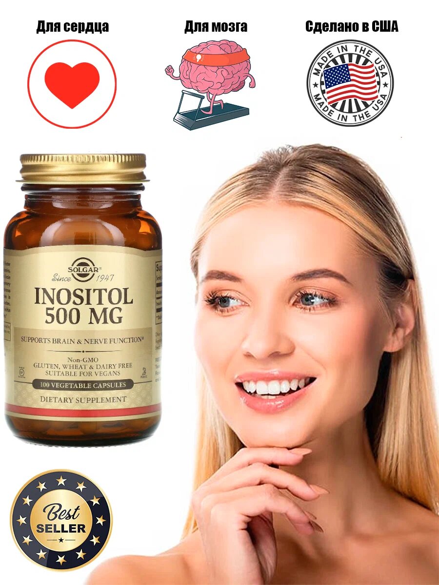 Solgar Choline/Inositol 500 mg/500 mg 100 Vegetable Capsules