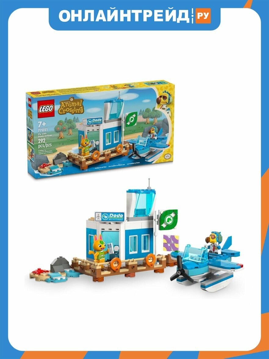 Конструктор Lego Animal Crossing 77051 Летайте с авиакомпанией Додо