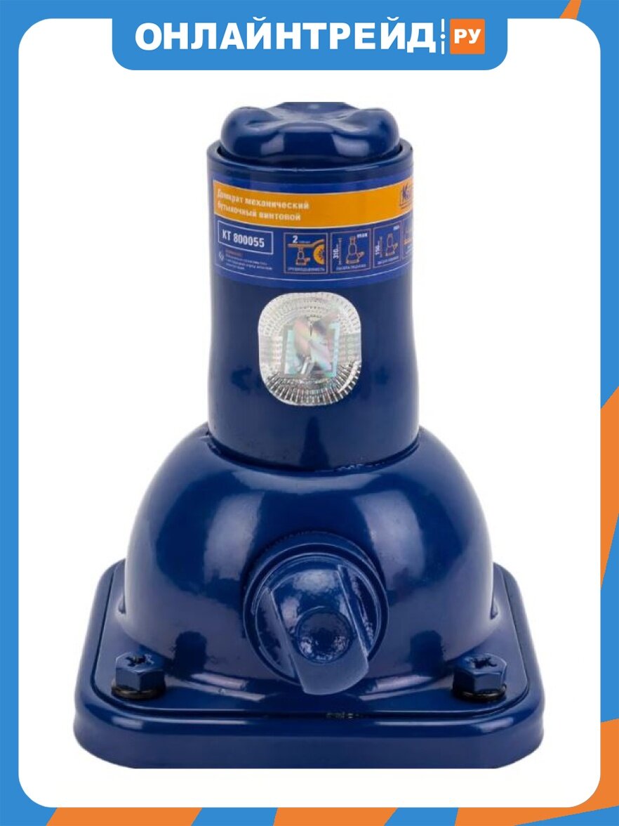 Домкрат механический бутылочный Kraft 2 т, 150-310 мм