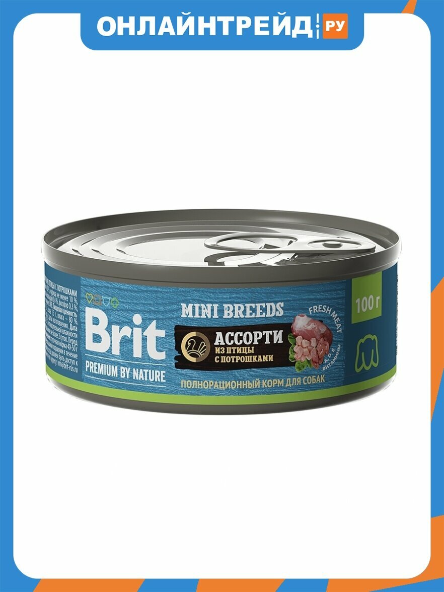 Корм для взрослых собак мелких пород Brit Premium by Nature Ассорти из птицы с потрошками 100 г