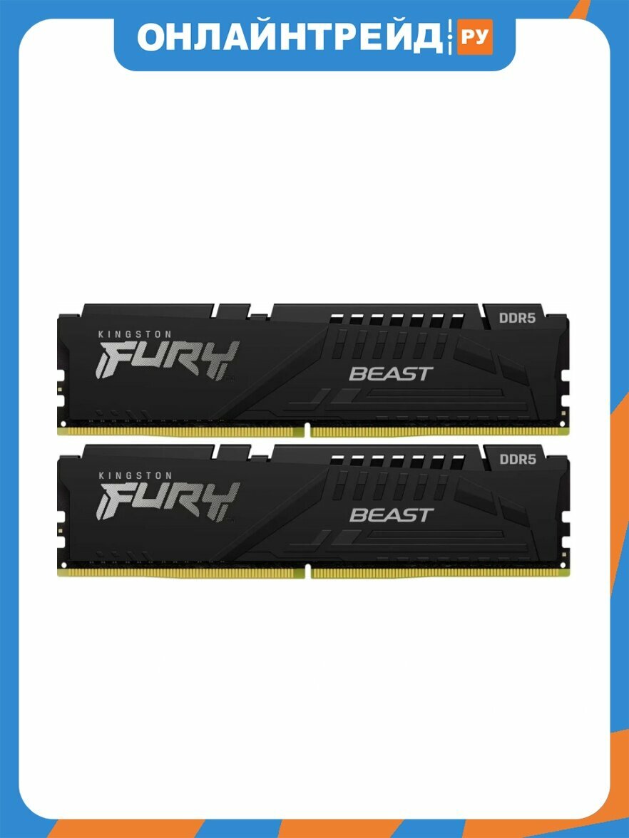 Оперативная память Kingston FURY Beast Black EXPO 32Gb (2x16Gb) DDR5-6400 DIMM (KF564C32BBEK2-32)