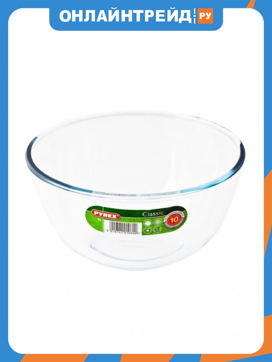 Миска Pyrex Smart cooking 2л