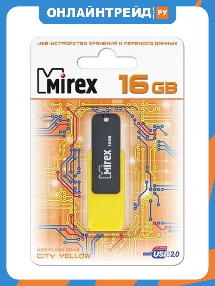 Флэш накопитель Mirex 16 Гб CITY YELLOW USB 2.0 (13600-FMUCYL16)
