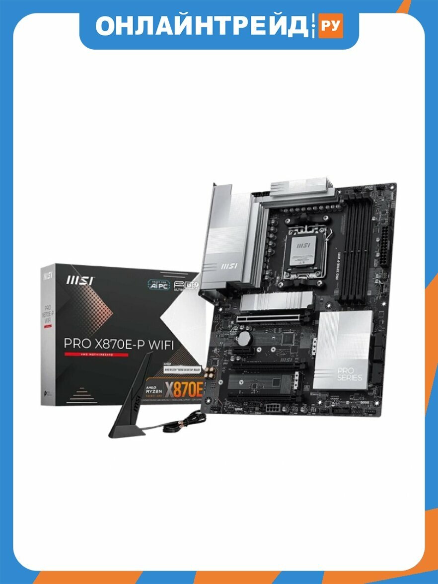 Материнская плата Msi PRO X870E-P WIFI (AM5, ATX)
