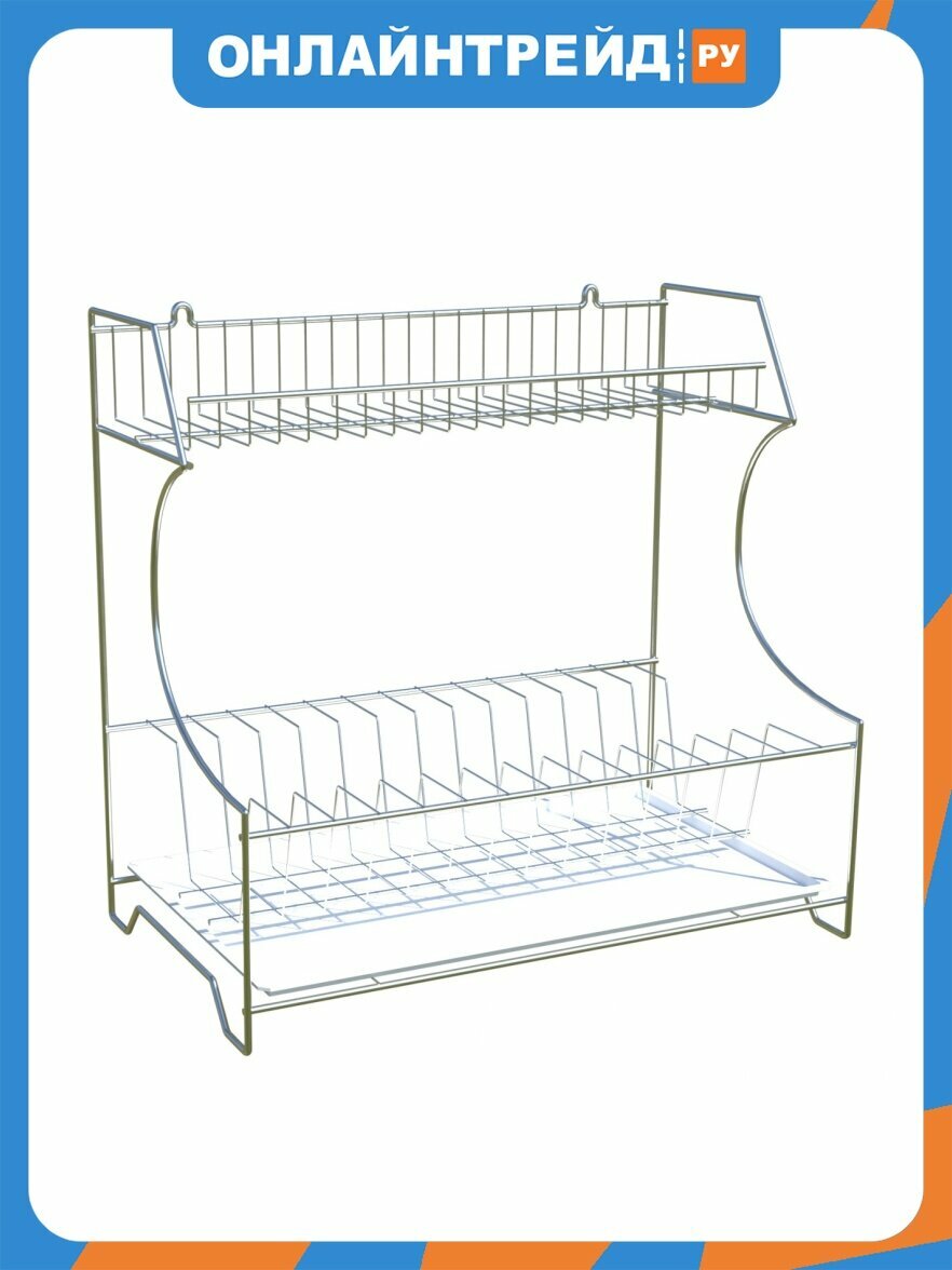 Сушилка для посуды Harmonia 400*240*395 мм, 2 уровня, без поддона (0220-H)