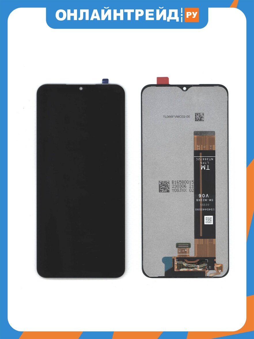 Дисплей VB Parts AMPERIN для Samsung Galaxy M23 5G SM-M236B черный