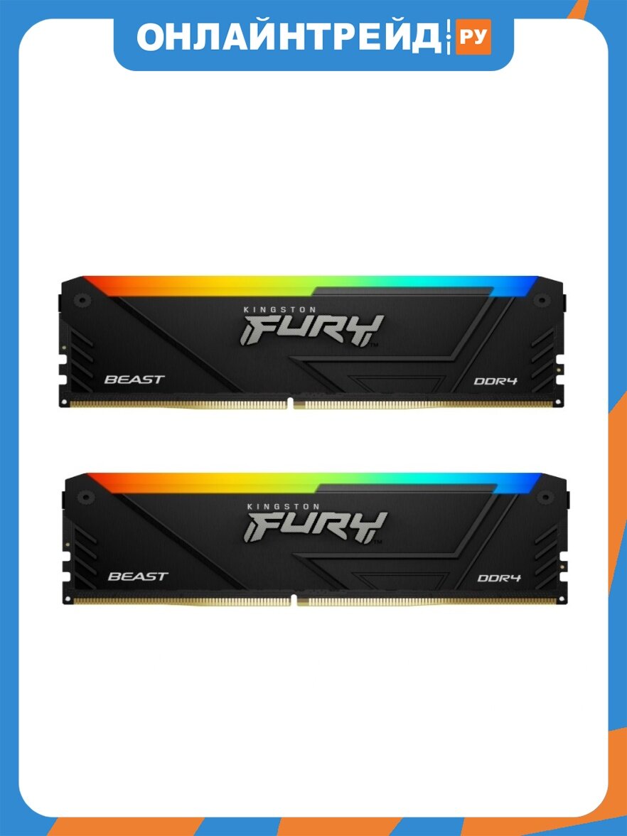 Оперативная память Kingston DDR4 32Gb (2x16Gb) 3200MHz PC-25600 CL16 1.35V Fury Beast RGB RTL (KF432C16BB2AK2/32)