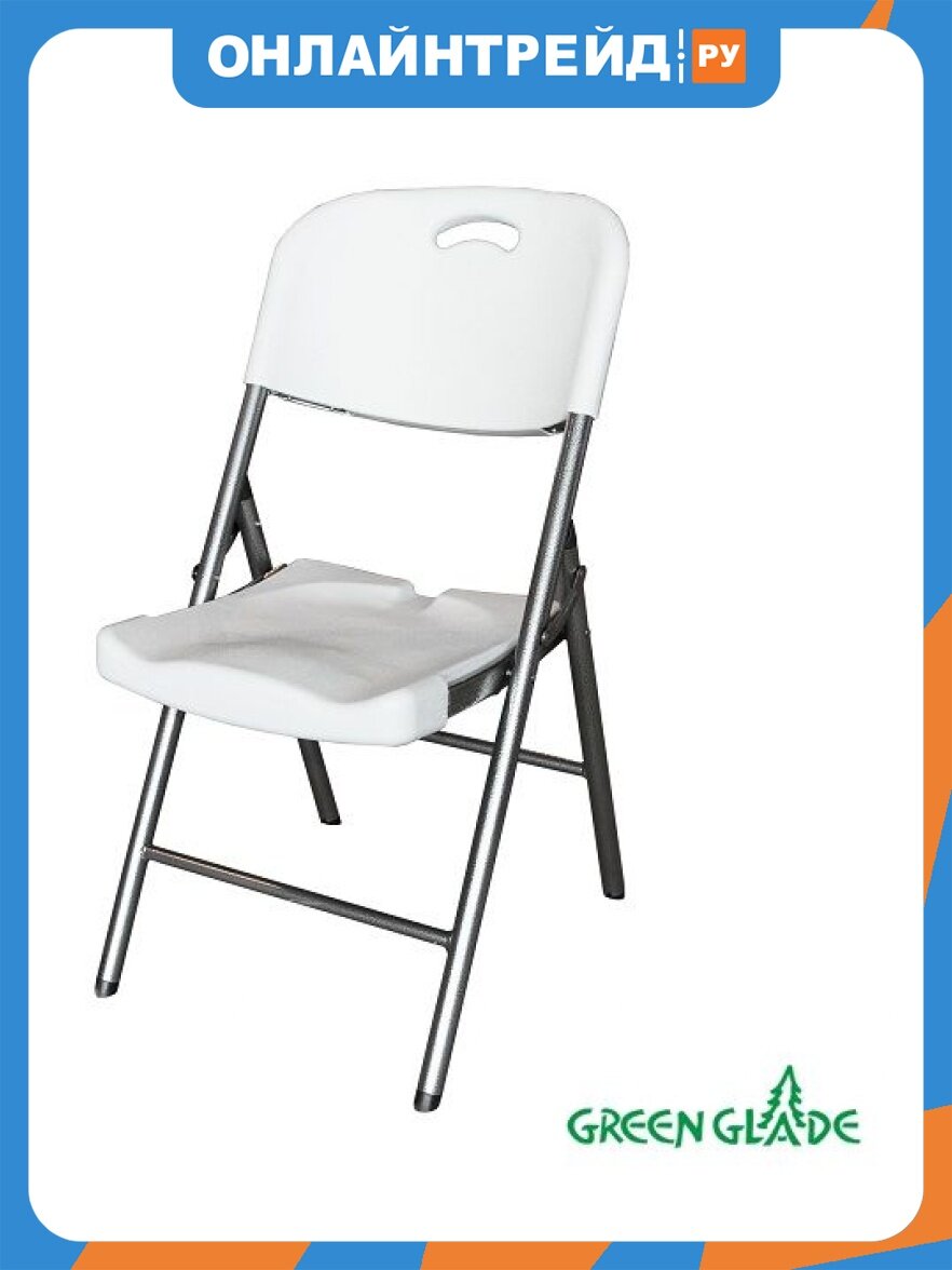 Стул складной Green Glade C053