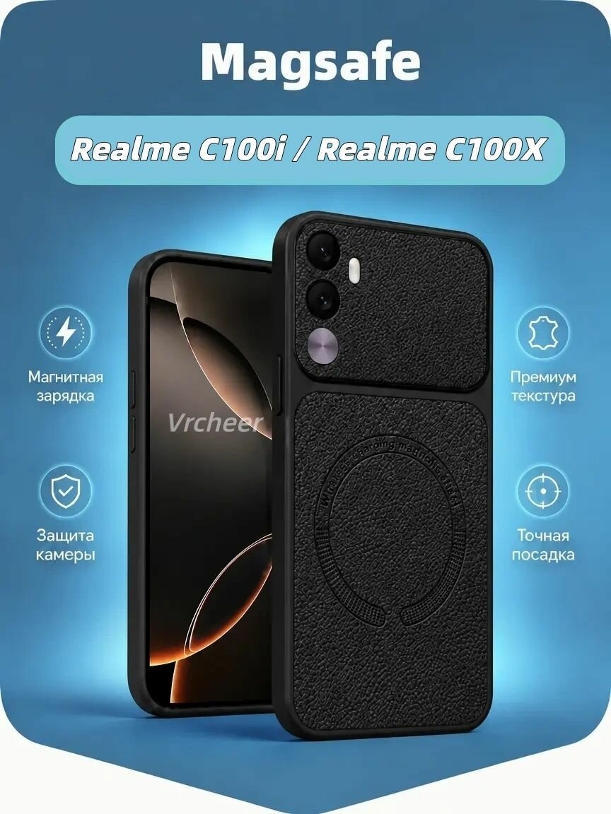 Кожаный чехол для Realme C100i / Realme C100X, искусственной кожи + ТПУ, противоударный, защита камер