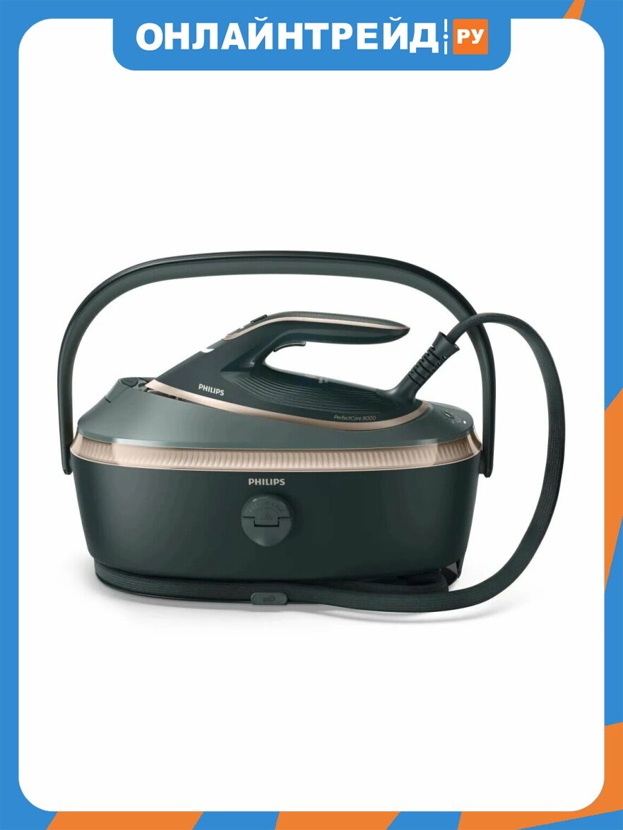 Парогенератор Philips PSG 8200/70