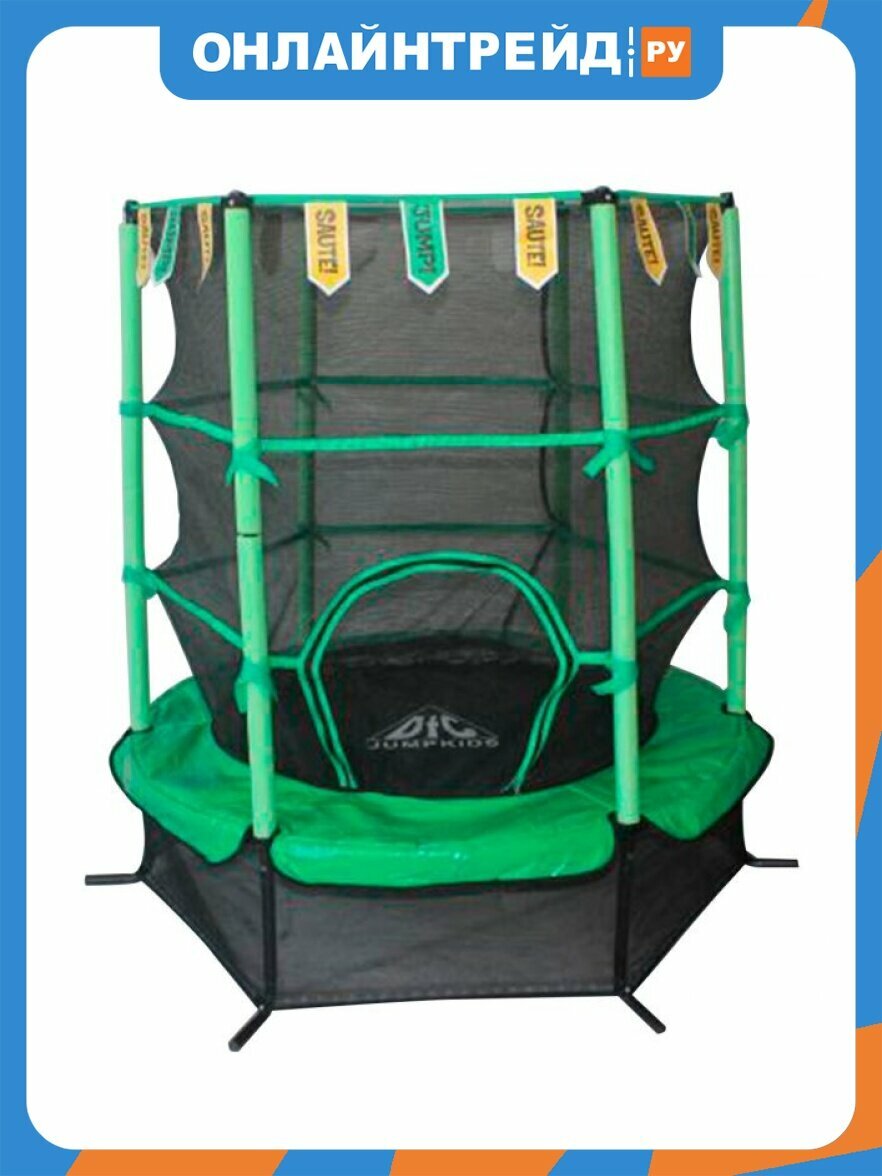 Батут Dfc Jump Kids 55INCH (137см) зеленый