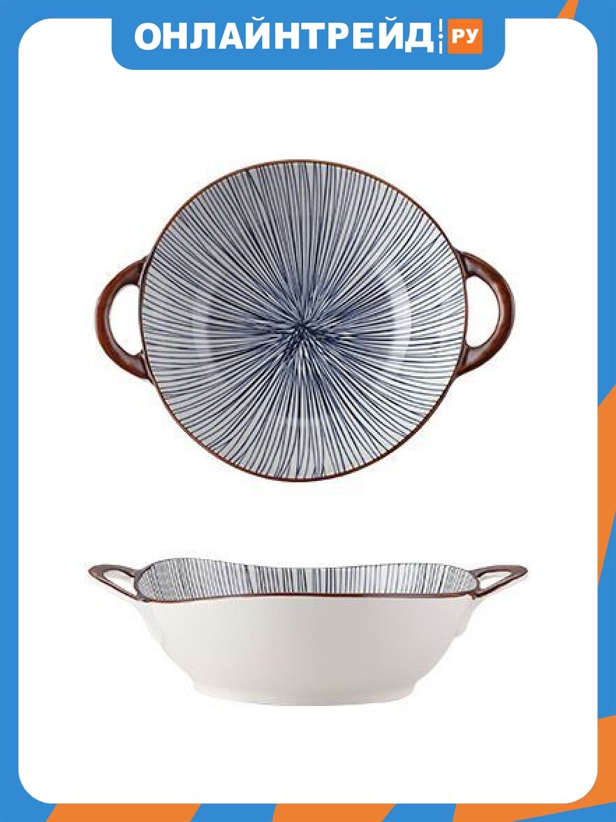Тарелка Homium , Japanese Collection, Home, с ручками, цвет голубой/коричневый, D23.5 см (homeJC03)