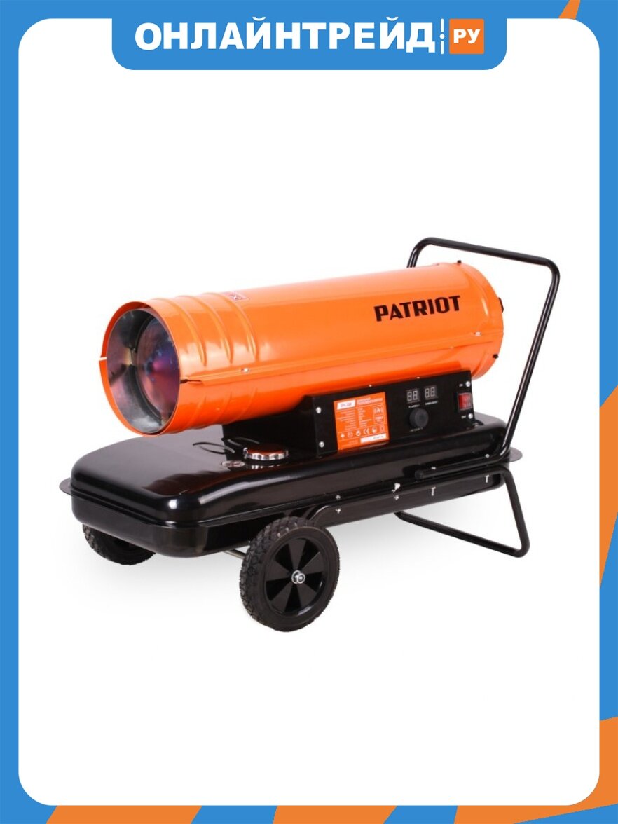 Дизельная тепловая пушка Patriot DTC-228
