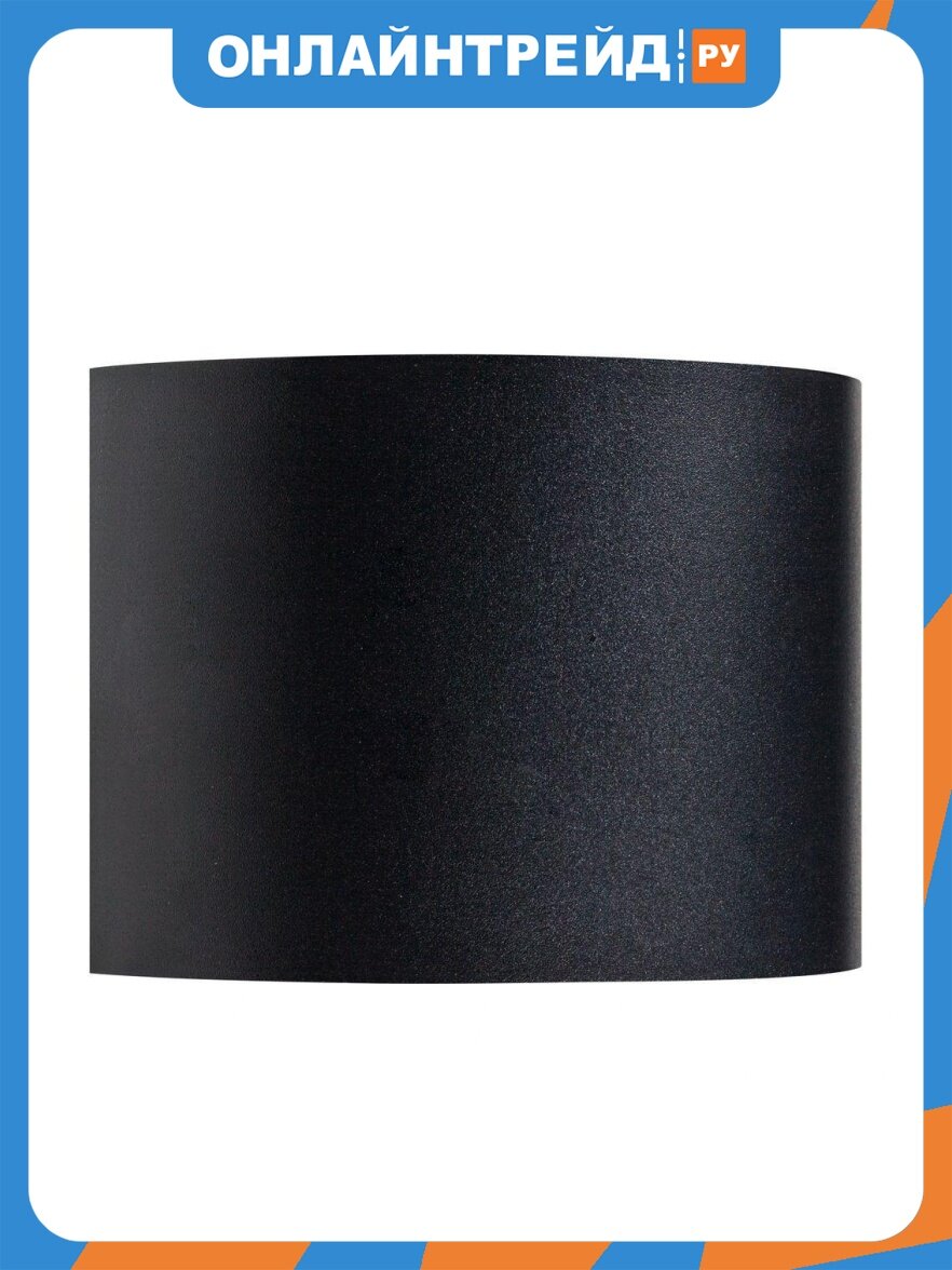 Уличный настенный светильник Lightstar Dalla 340557