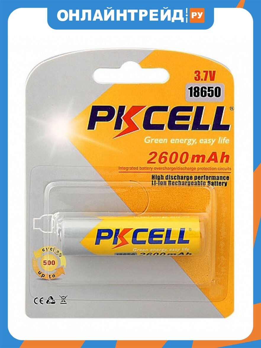 Аккумулятор Pkcell 18650 2600-1B 18650, без защиты