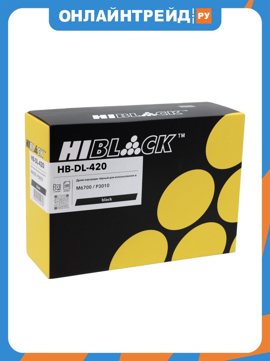 Драм-юнит Hi-black (HB-DL-420) для Pantum M6700/P3010, 12К