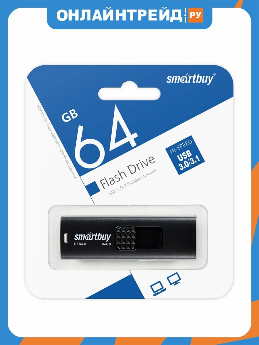 USB флешка Smartbuy 64Gb Fashion black USB 3.0
