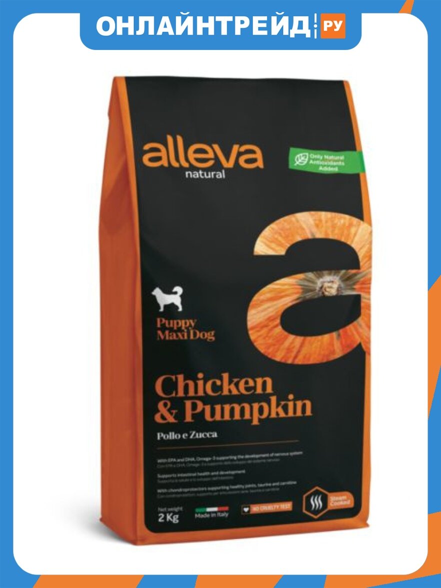 Корм сухой Alleva Natural Puppy Maxi для щенков с курицей и тыквой, 2 кг