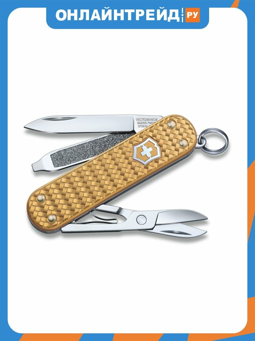 Нож-брелок Victorinox Classic SD Precious Alox Brass Gold, 58 мм, 5 функций, золотистый