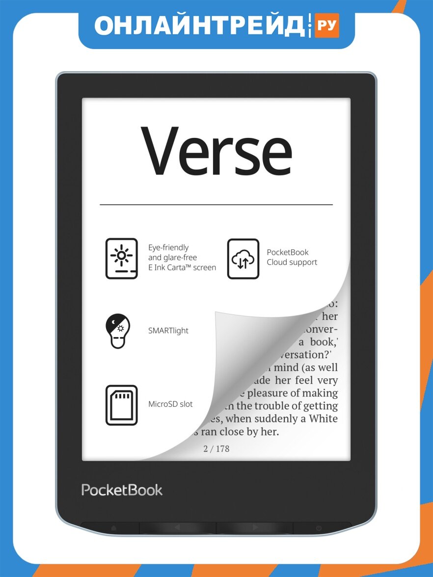Электронная книга Pocketbook 629 Verse bright blue