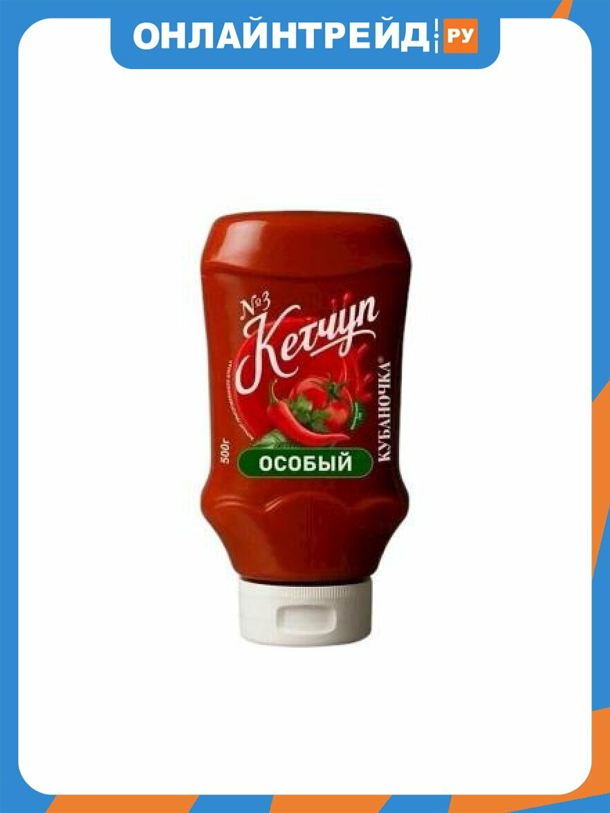 Кетчуп Кубаночка Кетчуп Особый 500 г