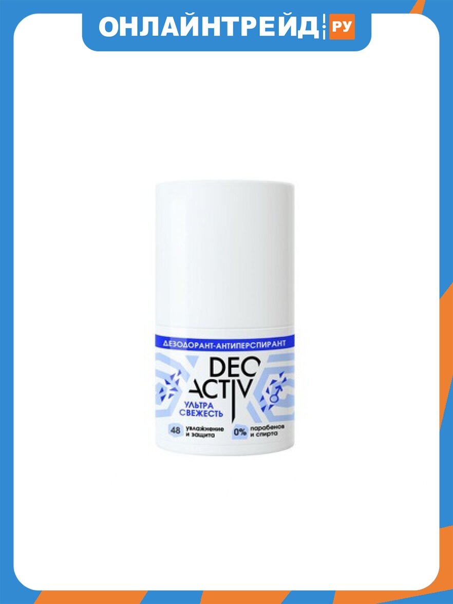 Дезодорант-антиперспирант Deo Activ Ультра свежесть, 50 мл