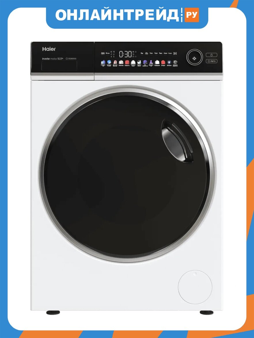 Стиральная машина Haier HW105-BP14336