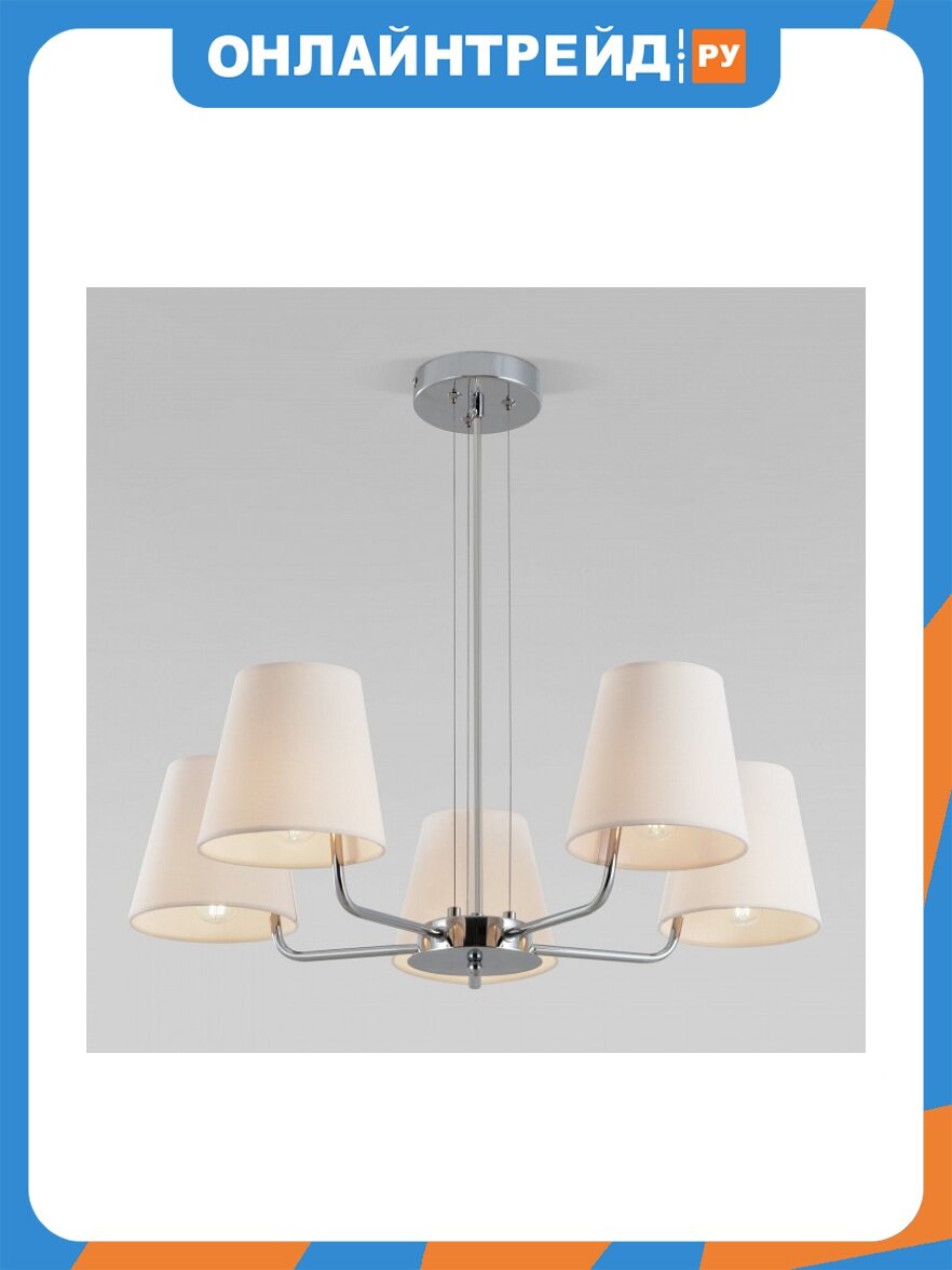 Подвесная люстра Eurosvet Amaretto 60155/5 хром