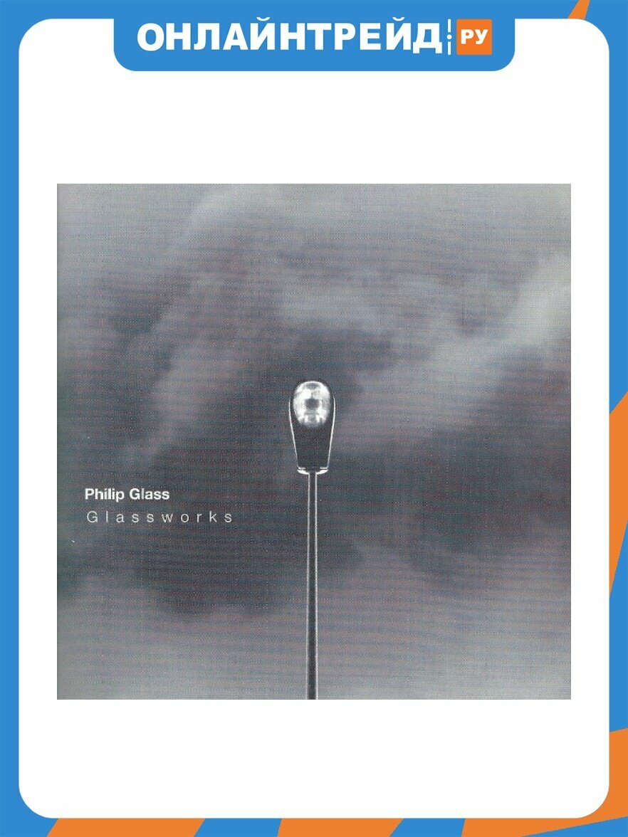 Компакт-диск Warner Music Philip Glass - Glassworks